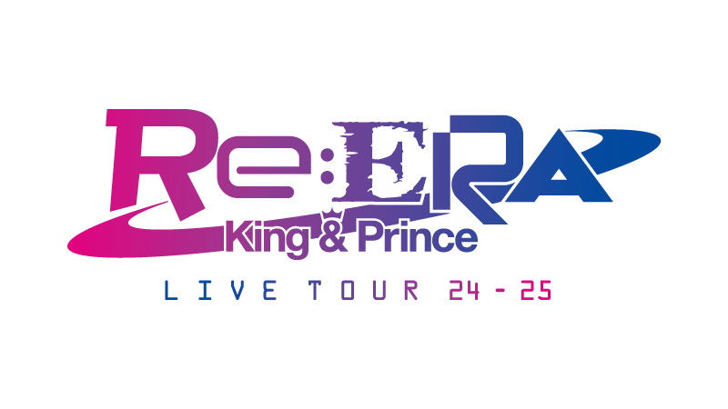 King & Prince LIVE TOUR 24-25 ～Re:ERA～ 静岡公演2日目 ライブレポ！ | キンプリ（King & Prince）最新情報局