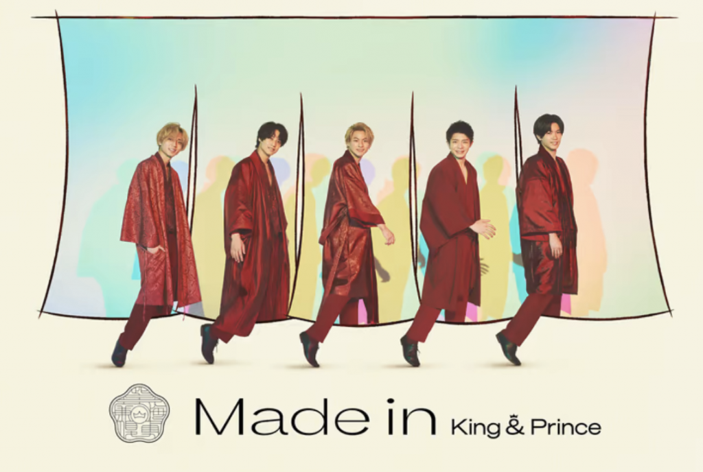 King & Prince ARENA TOUR 2022 ～Made in～ 9月16日(金)横浜公演のセトリ＆ライブレポ！ | キンプリ ...
